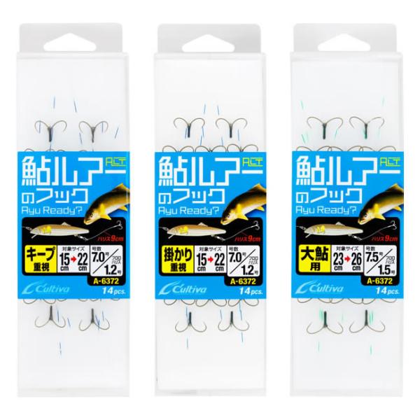 オーナー 鮎ルアーのフック (鮎イカリ仕掛)≪オーナー 鮎イカリ仕掛≫