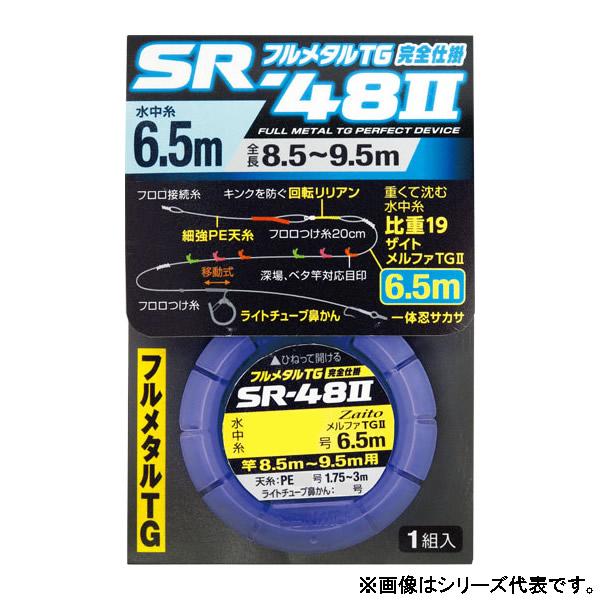 オーナー フルメタルTG完全仕掛 SR-48 2 (鮎釣り 完成品仕掛け)≪オーナー 鮎釣り 完成品仕掛け≫