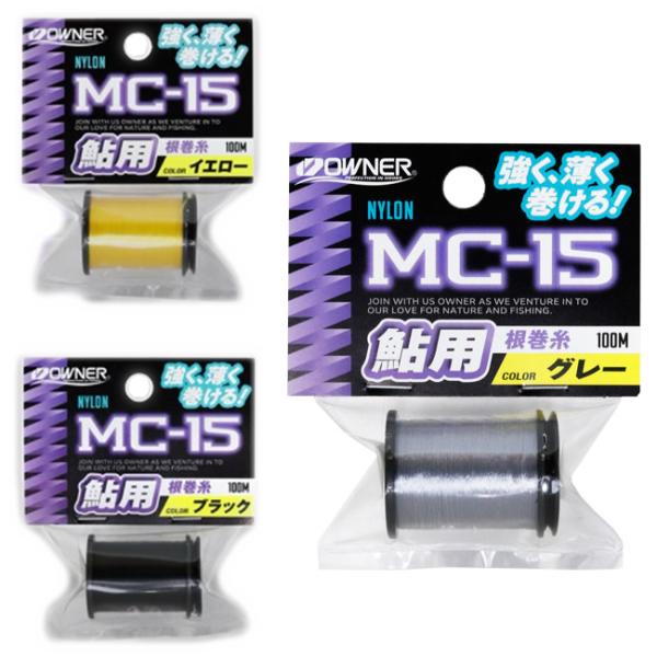 オーナー MC-15 鮎根巻糸 81198 (鮎釣り 釣り道具)≪オーナー 鮎釣り 釣り道具≫