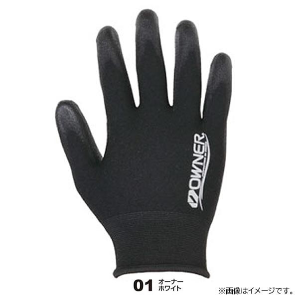 オーナー ハンドアーマー オーナー ホワイト 9639 (フィッシンググローブ 釣り)≪オーナー フィッシンググローブ 釣り≫