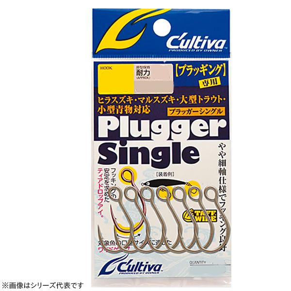 オーナー プラッガーシングル S-125M (ルアーフック シングル)※内容量・パッケージ等の仕様は、予告なく変更になります。悪しからずご了承下さい。≪オーナー ルアーフック シングル≫