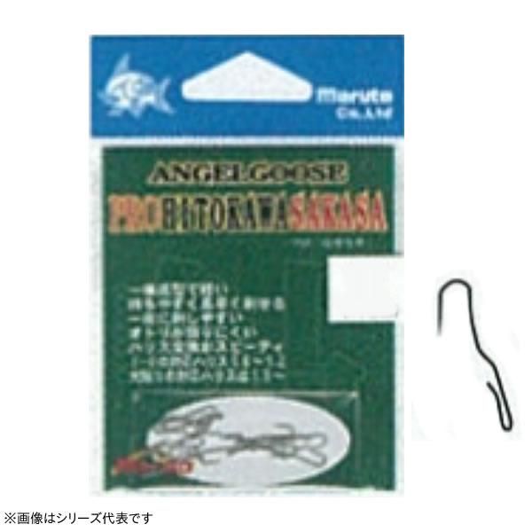 マルト エンゼルグース プロ一皮サカサ (鮎背針・鮎サカサ針)■線径：0.40mm■長さ(規格)：10mm(1)・11.5mm(2)・11.5mm(大鮎2)■対応ハリス(規格)：0.6〜1.2号(1)・0.6〜1.2号(2)・1.5〜(大鮎...