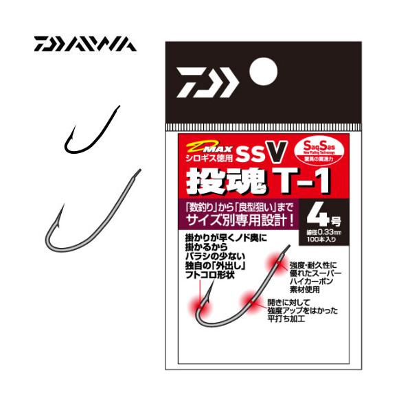 ダイワD-MAXシロギス徳用SSV投魂T-1(釣り針)■入数：100本≪ダイワ釣り針≫※内容量・パッケージ等の仕様は、予告なく変更になります。悪しからずご了承下さい。