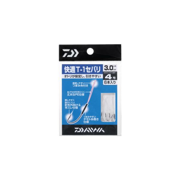 ダイワ 快適T-1セバリ 3cm (鮎背針)■入り数：6個≪ダイワ 鮎背針≫