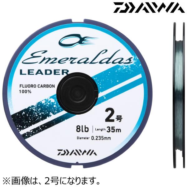 ダイワ エメラルダスリーダー 35m (エギングライン リーダー)■カラー：ナチュラルグリーン■巻糸量：35ｍ■フロロ比重：1.78■発売年：2017.07 デビュー≪ダイワ エギングライン リーダー≫