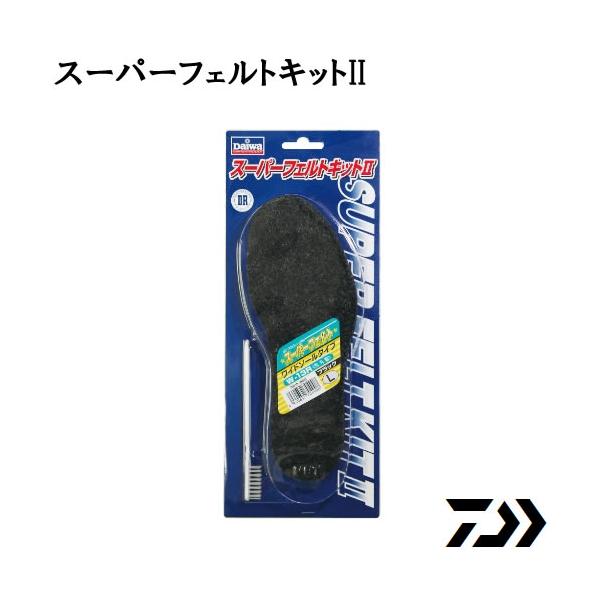 ダイワ スーパーフェルトキット2 ブラック W13VR (替ソール)≪ダイワ 替ソール≫