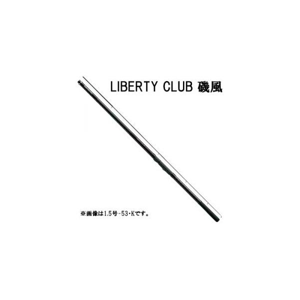 リバティクラブ 磯風 4号53遠投・K■標準全長(m)：5.30■継数（本）：6■仕舞(cm)：103■標準自重(g)：370■先径/元径(mm)：1.5（1.6）/24.2（25.6）■オモリ負荷（号）：10-15■適合ハリスナイロン（号...