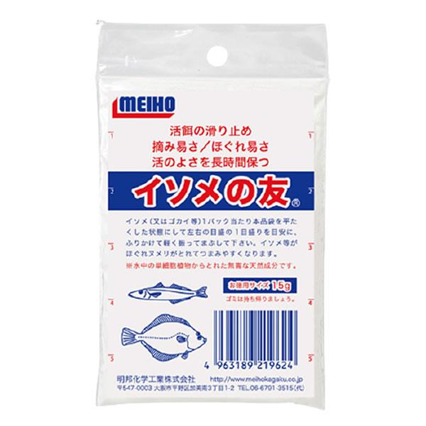 メイホウ イソメの友 15g (釣りエサ)■容量：15g■用途：イソメ・ゴカイ用≪メイホウ 釣りエサ≫