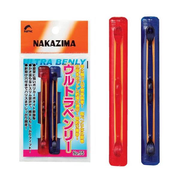 ナカジマ ウルトラベンリー(2ケ入) No.55 (仕掛け巻き・仕掛け入れ)■材質：ポリカーボネイト■サイズ：12×95mm≪ナカジマ 仕掛け巻き・仕掛け入れ≫