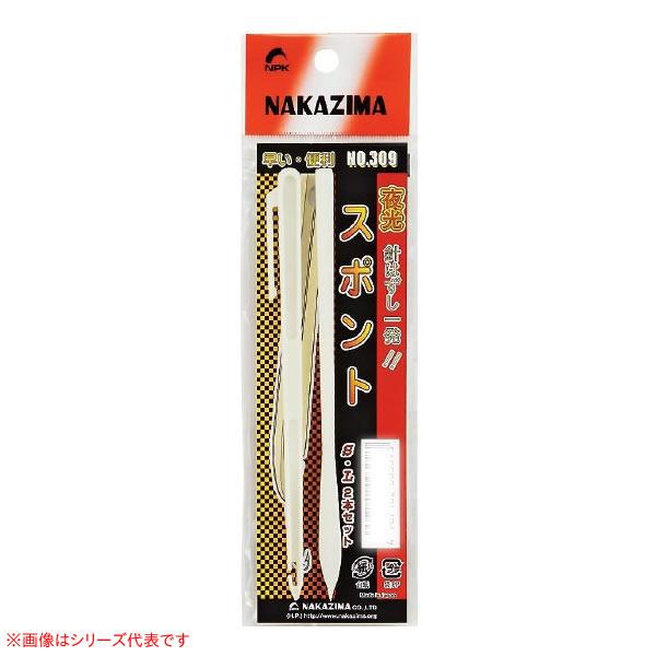 ナカジマ 夜光針はずしスポント No.309 (針外し)■材質：ポリプロピレン≪ナカジマ 針外し≫