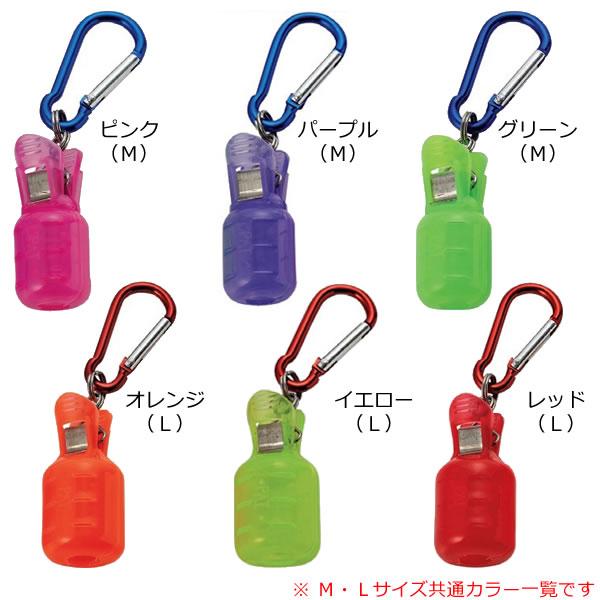 ナカジマ イカラビーナ L (エギケース エギホルダー)■Ｍサイズ：赤カラビナ■エギ適合参考サイズ：３号以下≪ナカジマ エギケース エギホルダー≫