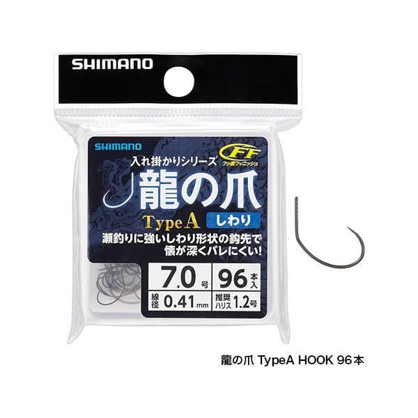 シマノ 龍の爪 タイプAフック RG-A21N (鮎針 鮎イカリ針)■鈎（号）：6.5〜7.5■素材／ハリ：鋼■入り数：96本≪シマノ 鮎針 鮎イカリ針≫※内容量・パッケージ等の仕様は、予告なく変更になります。悪しからずご了承下さい。●驚異...