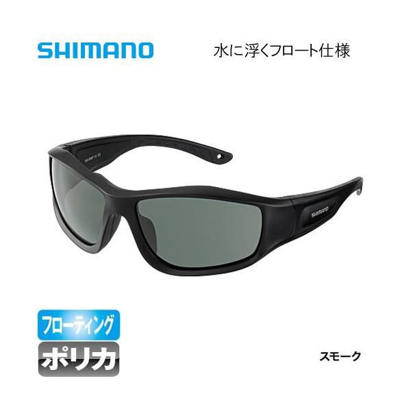 フローティングフィッシンググラス HG-064P■素材：フレーム：ナイロン　テンプル：ナイロン　レンズ：ポリカーボネート■サイズ：フリー■参考サイズ：フレーム幅（ネジ間）132mm　レンズ（縦×横）40mm×63mm■偏光度：99％以上■紫...
