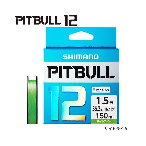 シマノ ピットブル 12 150m サイトライム PLM52R■カラー：サイトライム■長さ（m）：150m≪シマノ PEライン≫