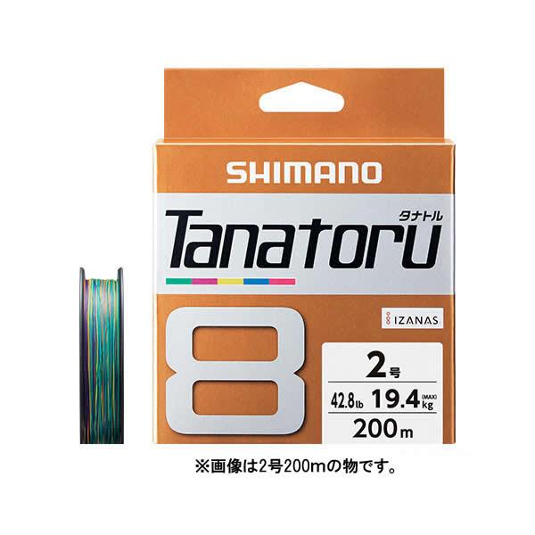 シマノ タナトル 8 200m PL-F68R (PEライン)≪シマノ PEライン≫
