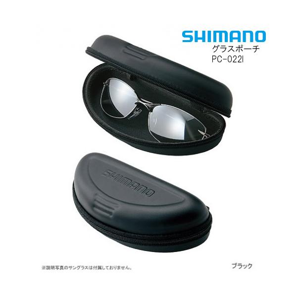 グラスポーチ PC-022I■カラー：ブラック■サイズ(cm)：6×16×5.5■素材：PU+EVA成型≪シマノ サングラス 眼鏡ケース≫●汚れを落としやすい防水生地を表面に採用●偏光グラスをキズや衝撃から保護※画像のサングラスは付属しません