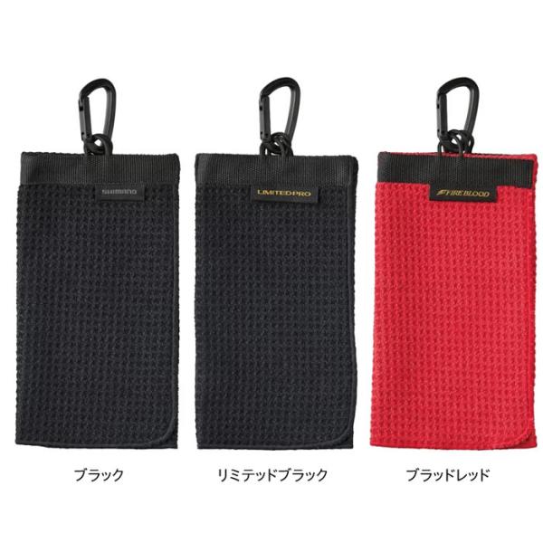 シマノ マイクロファイバーカラビナタオル 20×33cm AC-038W (フィッシングツール)≪シマノ フィッシングツール≫
