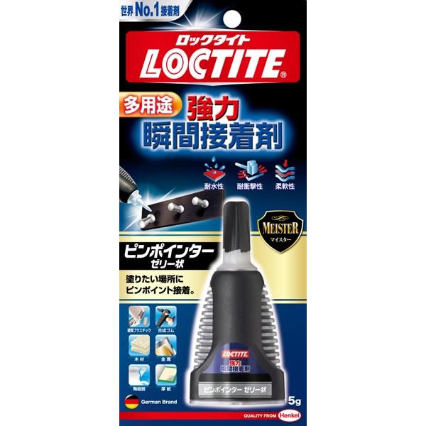 ヘンケルジャパン ロックタイト ピンポインター ゼリー状 (強力瞬間接着剤)■内容量：5ｇ≪ヘンケルジャパン 強力瞬間接着剤≫