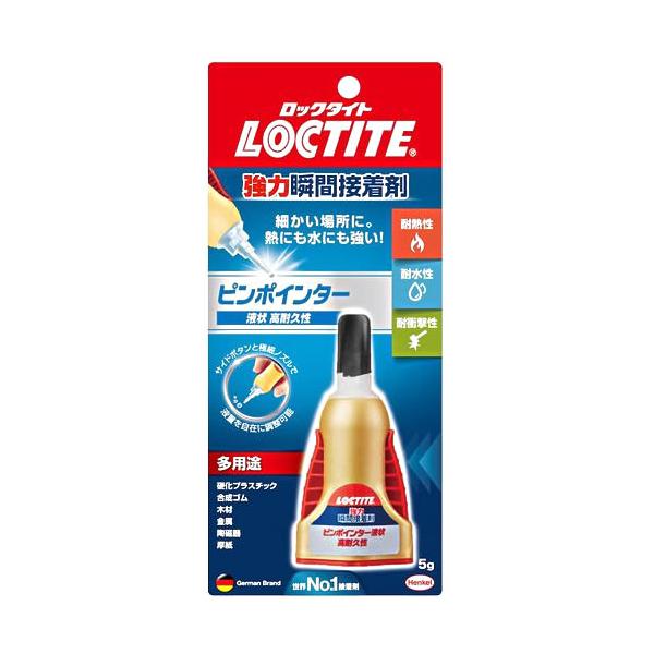 ヘンケルジャパン ロックタイト ピンポインター 液状高耐久 (強力瞬間接着剤)■内容量：5ｇ≪ヘンケルジャパン 強力瞬間接着剤≫