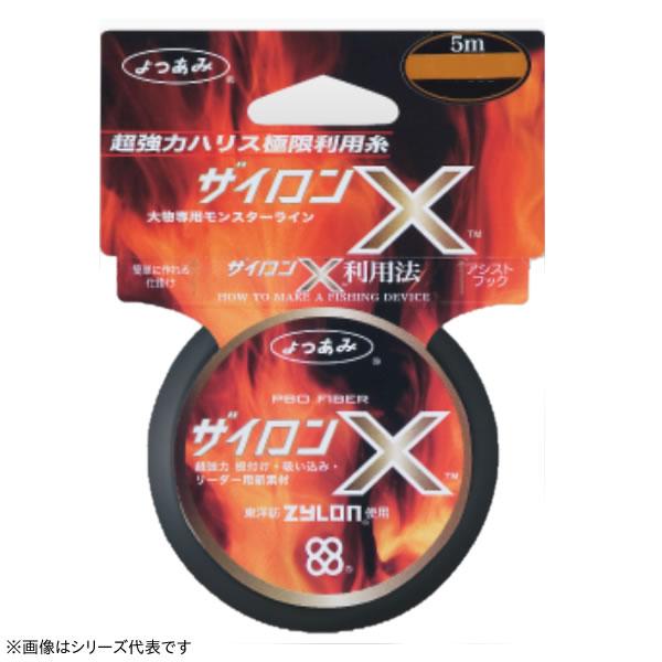 よつあみ ザイロンX 20号5m (フィッシングライン 釣り糸)■全長：5m■カラー：ブラック■素材：ザイロン■比重：1.54≪よつあみ フィッシングライン 釣り糸≫※パッケージ等の仕様は、予告なく変更になります。悪しからずご了承下さい。