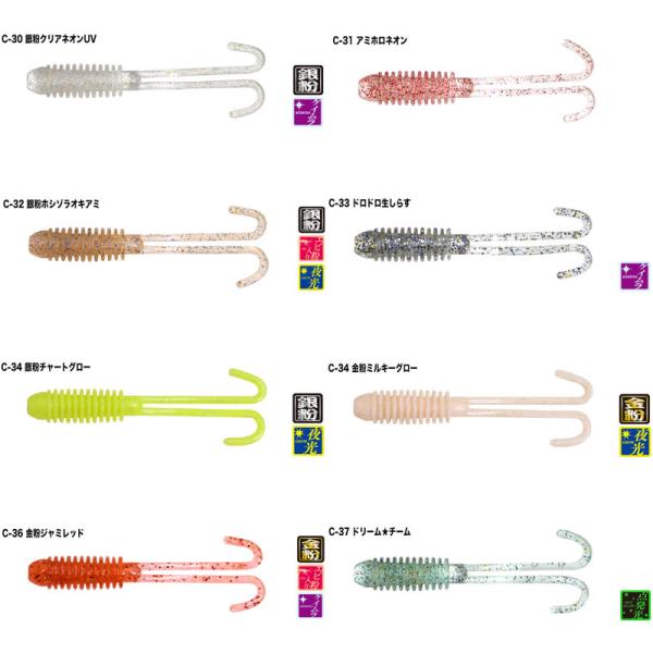 ティクト ピーカーブー 2.2in (ソルトワーム)■カラー：8色■入数：8pcs.≪ティクト ソルトワーム≫