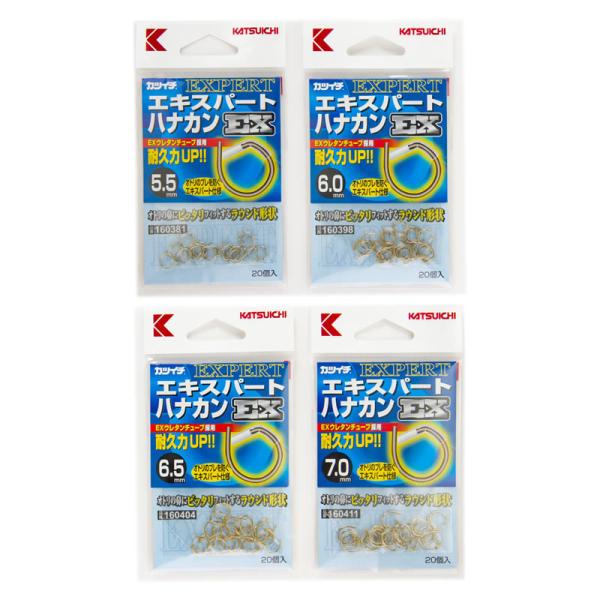 カツイチ エキスパートハナカンEX (鮎釣り 用品)■サイズ：5.5〜7.0■入数：20個≪カツイチ 鮎釣り 用品≫