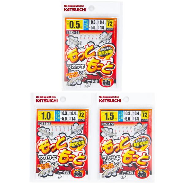 カツイチ もっともっとワカサギ袖 MS-5R (仕掛け)■ハリス(幹-枝 号数):0.4-0.3 (フロロ)■ハリ本数：5本鈎■全長：72cm■エダス長：5cm■入数：1組≪カツイチ 仕掛け≫