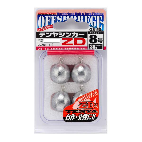 カツイチ テンヤシンカーZD OS-50  (オモリ)■カラー：Silver■SIZE：QTY11g(3号)：618g(5号)：530g(8号)：438g(10号)：345g(12号)：2≪カツイチ オモリ≫