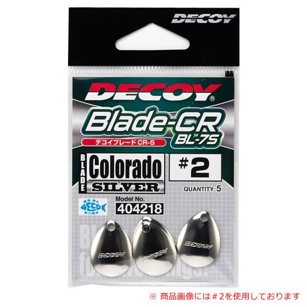 カツイチ デコイブレードCR シルバー BL-7S (チューニングブレード)■COLOR：SILVER■SIZE：#1,#2,#3,#4≪カツイチ チューニングブレード≫