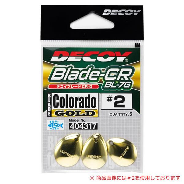 カツイチ デコイブレードCR ゴールド BL-7G (チューニングブレード)■COLOR：GOLD■SIZE：#1,#2,#3,#4≪カツイチ チューニングブレード≫