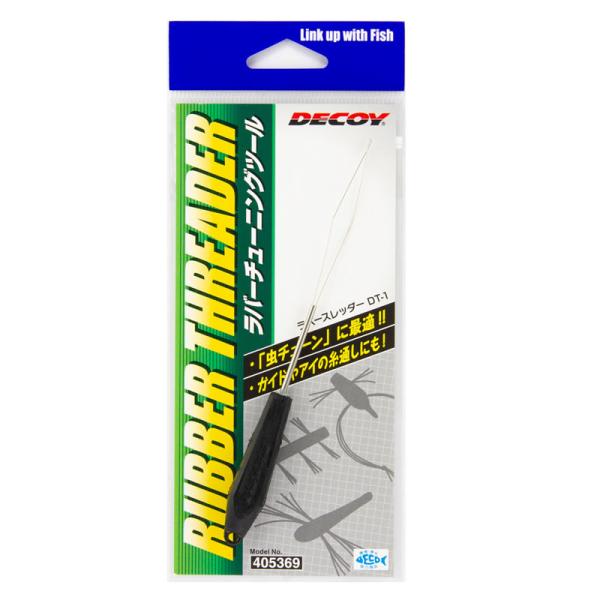カツイチ ラバースレッダー DT-1 (ルアー用品)≪カツイチ ルアー用品≫