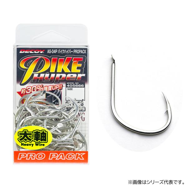 カツイチ パイクハイパー プロパック AS-04P (シングルフックルアーフック)■SIZE(QTY)：#1/0(48)・#2/0(36)・#3/0(30)※内容量は、予告なく変更になります。また、新旧入数が混在しての販売となる場合もありま...