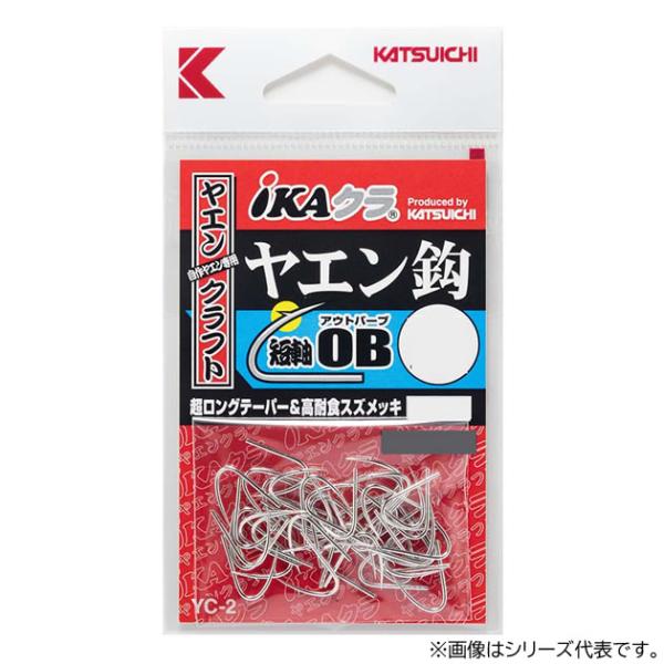 カツイチ IKAクラ ヤエン鈎 OB YC-2 (アオリイカ ヤエン)■カラー：シルバー（スズメッキ）■入数(サイズ)：50(S)・45(M)・40(L)・35(LL)※内容量・パッケージ等の仕様は、予告なく変更になります。悪しからずご了承...