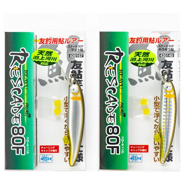 カツイチ リスケード 80F (鮎釣り 用品)■カラー：キラキラ鮎、マット鮎■全長：約80mm■重量：約7.5g■タイプ：フローティング≪カツイチ 鮎釣り 用品≫