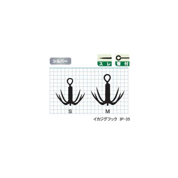 IKAクラ イカジグフック IP-35■入数：4個《カツイチ イカ針》●メタルジグへのセットでイカ用ジグ、鉛スッテにチューニングできるメタルジグ用8本カンナです。確実に掛け、身切れを防ぐやや太めの設定でガッチリとイカを捕えます。