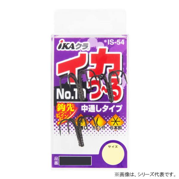 カツイチ IKAクラ イカつーるNo.10 IS-54 (アオリイカ 完成仕掛け)■中通しタイプ：中通し/カエシ付/6本鈎■入数(サイズ)：4(S)・4(M)・3(L)・3(LL)※内容量は、予告なく変更になります。また、新旧入数が混在して...