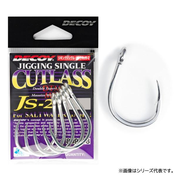 カツイチ ジギングシングル・カトラス JS-2 (ジギングフック)■型式：JS-2■品名：JiggingSingleCutlass■フックカラー：TIN(AquaBlock)■Material/Point：#1〜#6/0・M2J/DTM・#...