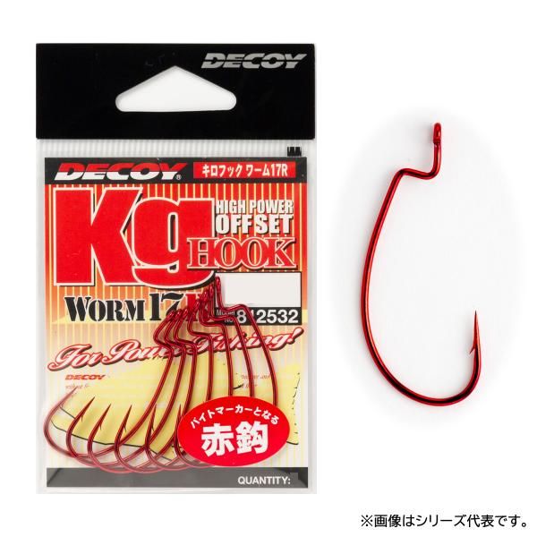 カツイチ デコイ キロフック ワーム17R レッド (ワームフック)■型式：Worm17R■品名：KgHookR■フックカラー：BloodRed■SIZE(QTY)：#2(7)・#1(7)・#1/0(7)・#2/0(6)・#3/0(6)・#...