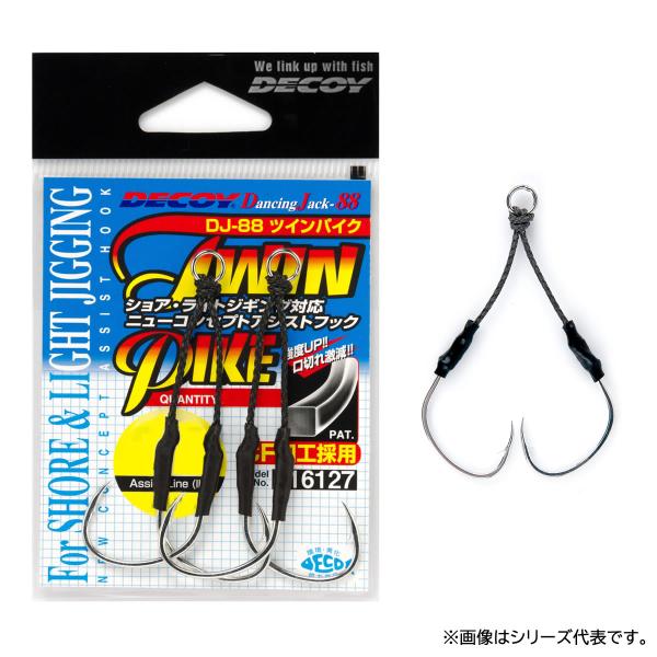 カツイチ ツインパイク DJ-88■型式：DJ-88■品名：TwinPike■フックカラー：TIN(AquaBlock)■SIZE(QTY)：#2(3)・#1(3)・#1/0(3)・#2/0(2)・#3/0(2)※内容量・パッケージ等の仕様...