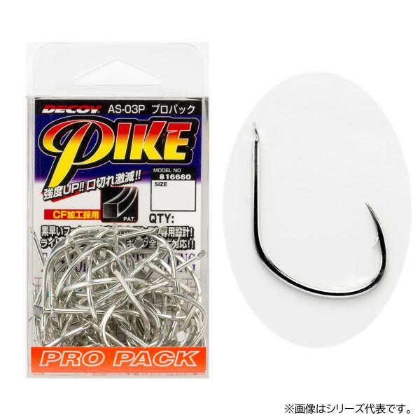 カツイチ デコイ パイク プロパック AS-03P (ルアーフック)■型式：AS-03P■品名：Pike"ProPack"■フックカラー：TIN(AquaBlock)■SIZE(QTY)：#1(60)・#1/0(56)・#2/0(42)・#...