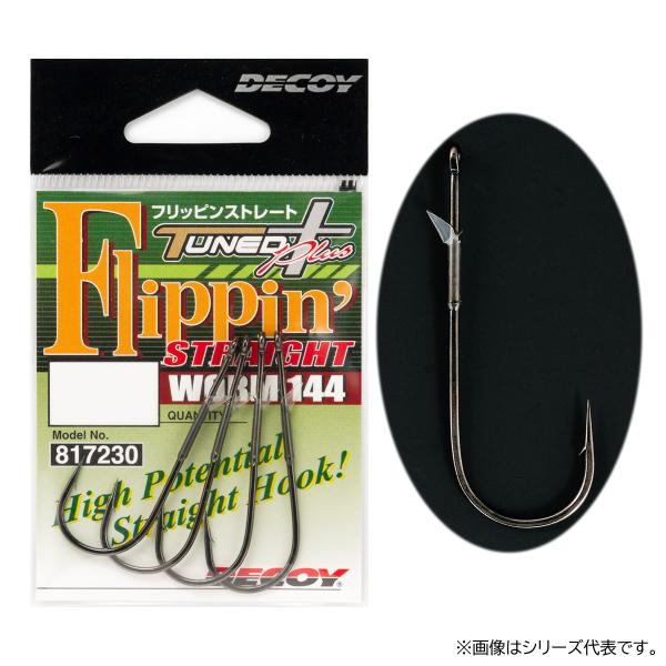 カツイチ デコイ フリッピンストレート ワーム144 (ワームフック)■型式：Worm144■品名：Flippin'Straight■フックカラー：NSBLACK■SIZE(QTY)：#1(5)・#1/0(5)・#2/0(5)・#3/0(4...