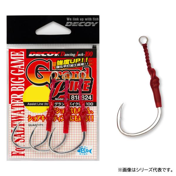 カツイチ デコイ グランドパイク DJ-100 #4/0〜5/0 (アシストフック)■型式：DJ-100■品名：GrandPike■フックカラー：TIN(AquaBlock)■SIZE(QTY)：#4/0(3)・#5/0(2)※内容量・パッ...