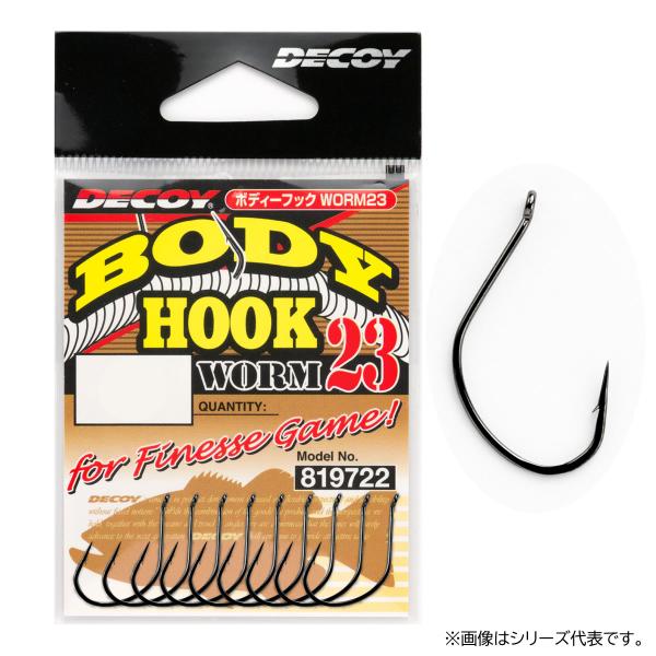 カツイチ ボディーフック ワーム23 (ワームフック)■型式：Worm23■品名：BodyHook■フックカラー：NSBLACK■サイズ(入数)：#10(10)・#8(10)・#6(9)・#5(9)・#4(9)・#3(9)・#2(9)・#1...