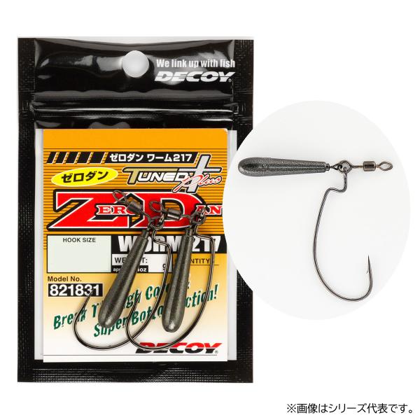 ゼロダン ワーム217■型式：Worm217■品名：ZERO-DAN■フックカラー：NSBLACK■SIZE(QTY)：#4-2.5g(3)・#3-2.5g(3)・#2-3.5g(2)・#1-3.5g(2)・#1/0-5g(2)・#2/0-...