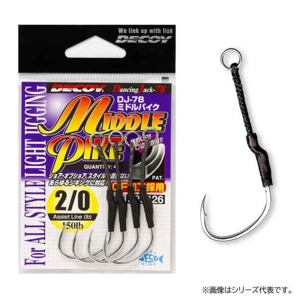 カツイチ ミドルパイク DJ-78 (アシストフック)■型式：DJ-78■品名：MiddlePike■フックカラー：TIN(AquaBlock)■サイズ(入数)：#1(5)・#1/0(4)・#2/0(4)・#3/0(3)・#4/0(2)※内...