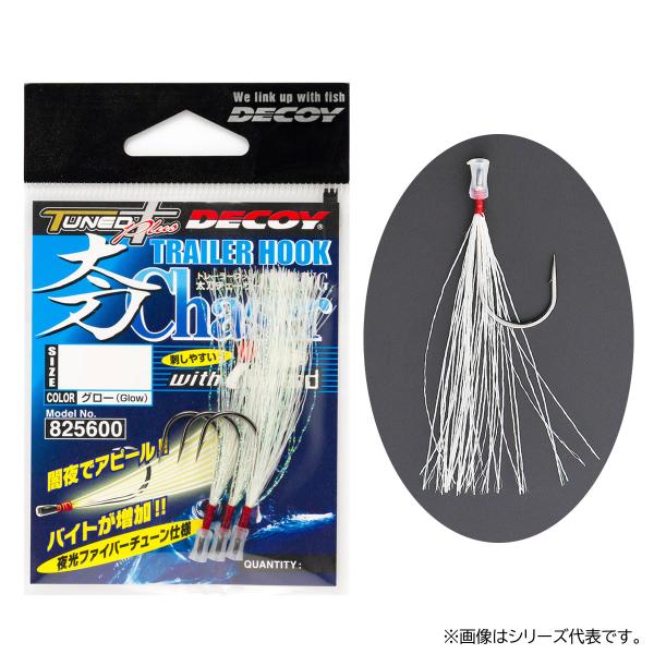 カツイチ 太刀チェーサー グロー TH-4 (アシストフック)■型式：TH-4■品名：太刀Chaser■フックカラー：NSBLACK■■TunedPlus：?ストッパー：iガードLを使用■TYPE：TH-4GGrow(グロー)■SIZE：#...