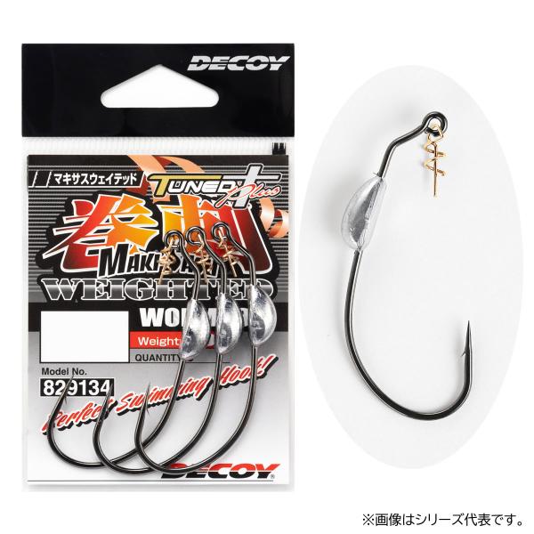 カツイチ ワーム130 マキサスウェイテッド (ルアーフック)■型式：Worm130■品名：MakisasuWeighted■フックカラー：NSBLACK■サイズ(入数)：#2(5)・#1(5)・?#1/0(4)・#2/0(4)・#3/0(...