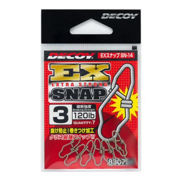 カツイチ EXスナップ SN-14 (サルカン・スナップ)■カラー：Silver■入数：7≪カツイチ サルカン・スナップ≫※内容量・パッケージ等の仕様は、予告なく変更になります。悪しからずご了承下さい。　