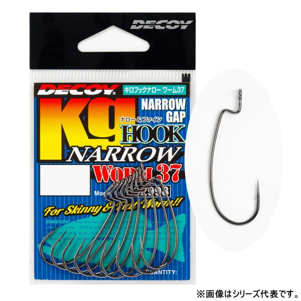 カツイチ キロフックナロー ワーム37 (ルアーフック)■型式：Worm37■品名：KgHookNarrow■QTY(SIZE)：9(#3)・9(#2)・9(#1)・9(#1/0)・8(#2/0)・7(#3/0)・6(#4/0)・5(#5/...
