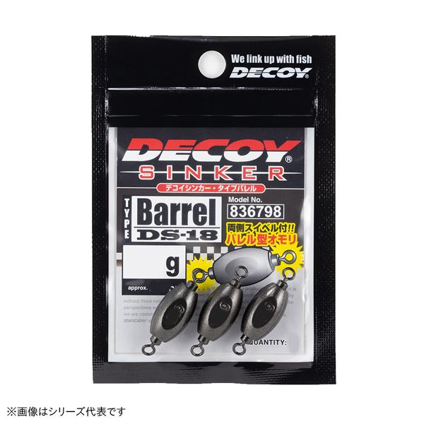 カツイチ デコイシンカー タイプバレル DS-18 (シンカー オモリ)■入り数：3~5※内容量は、サイズによって異なります。また、内容量は予告なく変更になることがあります。≪カツイチ シンカー オモリ≫